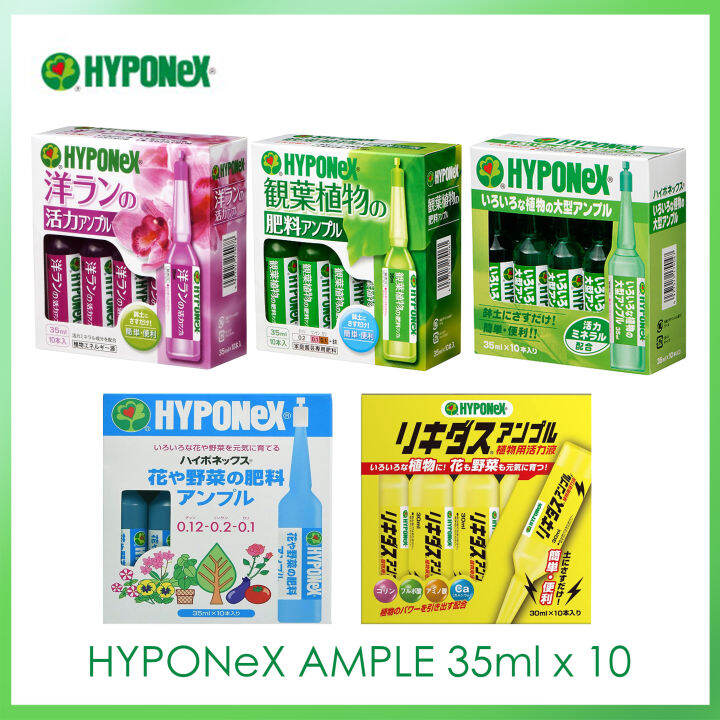 Hyponex Ampoule (35ml.x10ชิ้น) แค่สอดเข้าดินปลูกเท่านั้น! ปุ๋ยน้ำแบบแอมป์ล์! สะดวกสบายไม่ต้องผสม ...