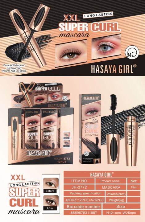HASAYA GIRL มาสคาร่า ซูเปอร์ เคริ์ล ปัดง่าย ขนตาเด้ง แห้งไว กันน้ำ เส้น ...