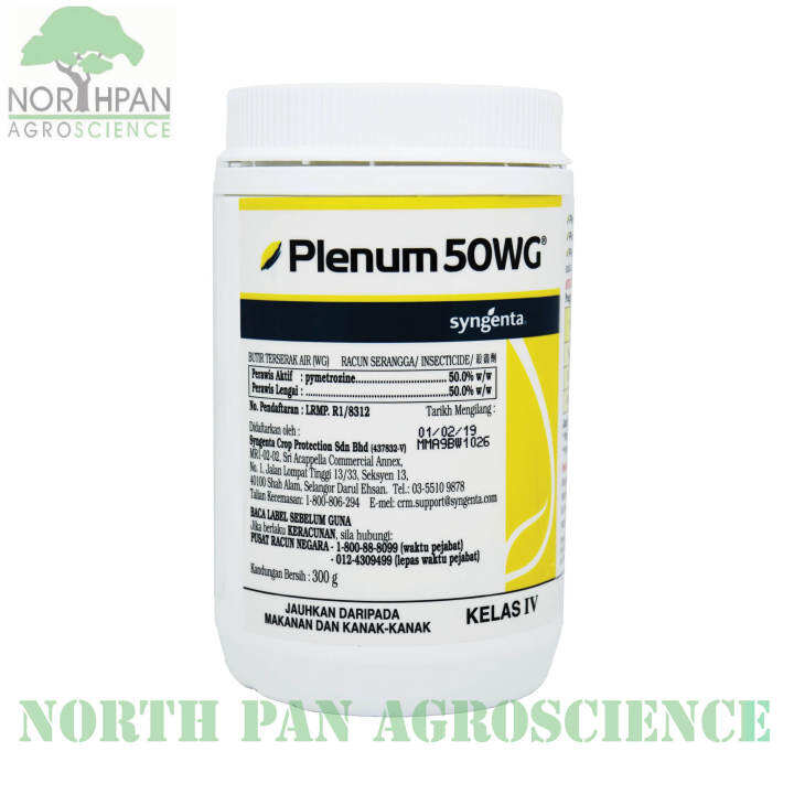 Plenum 50WG / Insecticides / Syngenta / 300g | Lazada