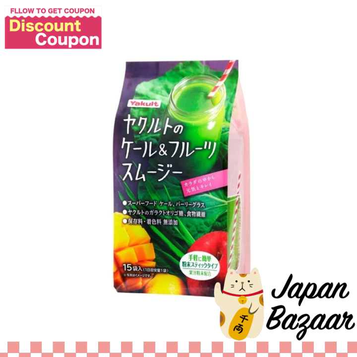Yakult Kale & Fruits Smoothie Powder (15 sticks) | Lazada