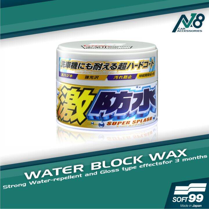 SOFT99 Water Block Wax White Genuine | Lazada PH