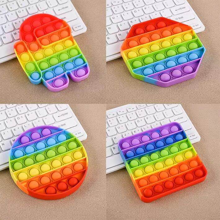 push pop-it silicon fidget toys round & square push bubble toy for kids ...