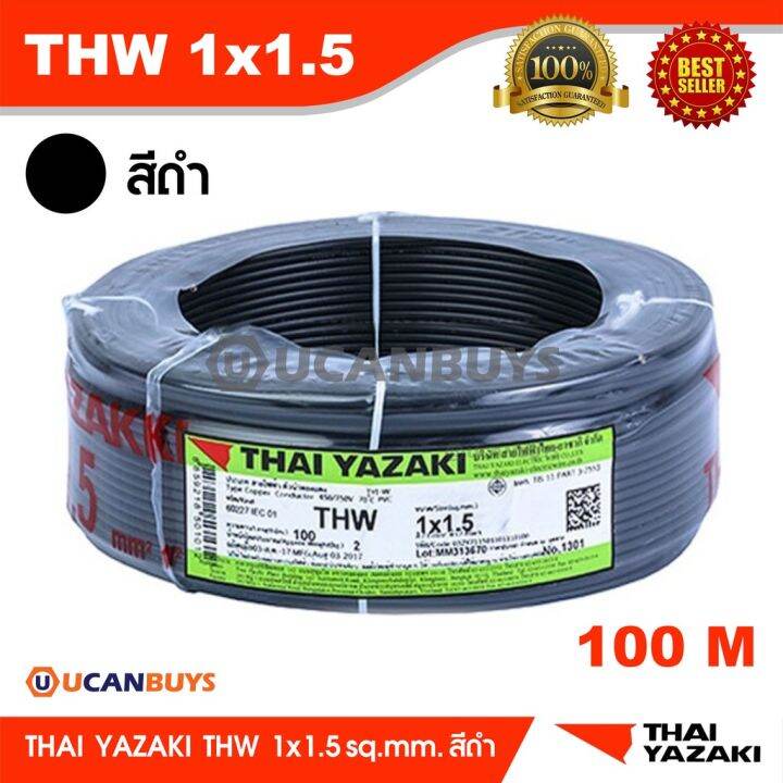 ( โปรโมชั่น++) คุ้มค่า Yazaki สายไฟ THW 1x1.5 sq.mm. สีดำ (ม้วนละ 100 ...
