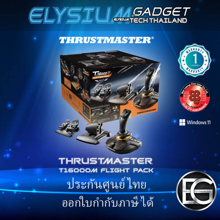 THRUSTMASTER T16000M FLIGHT PACK | Lazada.co.th