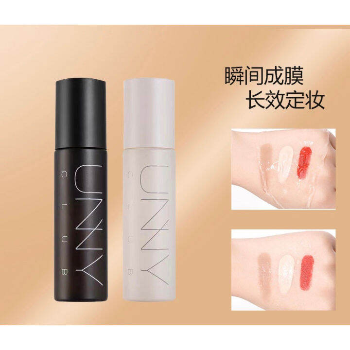 Unny定妆喷雾持妆控油防水不易脱妆 干油皮保湿补水 Makeup Setting spray 🐤 | Lazada
