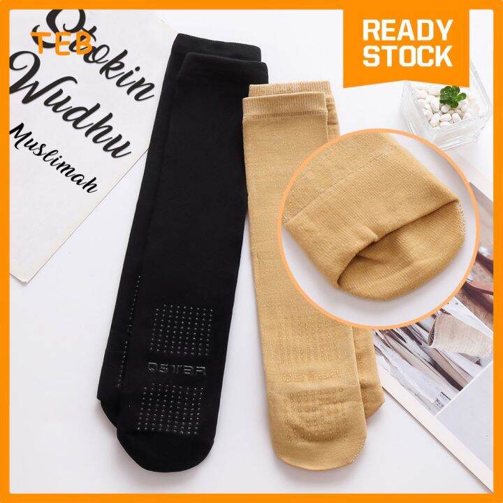 Muslimah Aurat Ablution Wudhu Socks/ Stokin Wudhu Muslimah Kulit dan ...