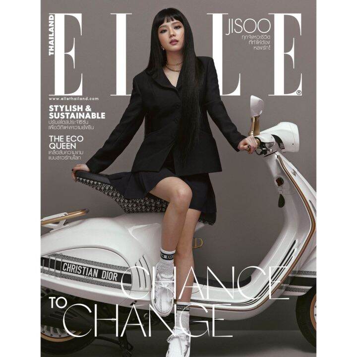 พร้อมส่ง! นิตยสาร ELLE THAILAND หน้าปก JEESOO BLACKPINK | Lazada.co.th