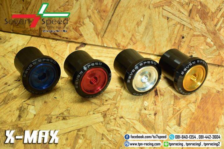 บูทปิดน๊อตล้อหลัง Seven Speed XMAX-300 2017-2023 | Lazada.co.th
