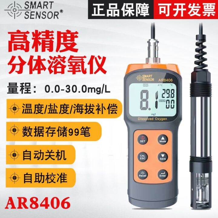 [COD] Xima AR8406 portable dissolved oxygen meter aquaculture fish pond ...