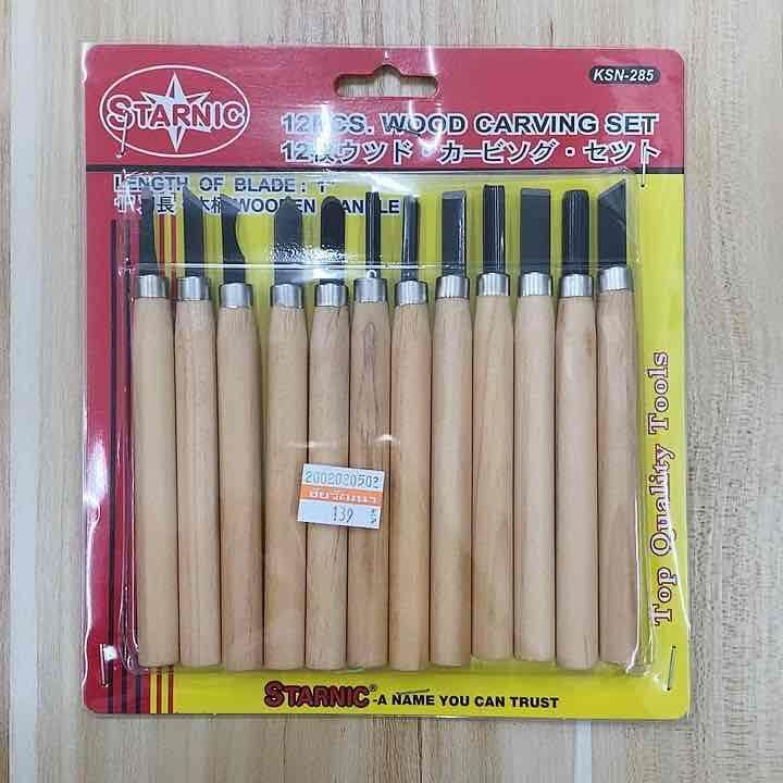 ชุดแกะสลักไม้ ที่แกะสลักไม้ Starnic.285 | Lazada.co.th