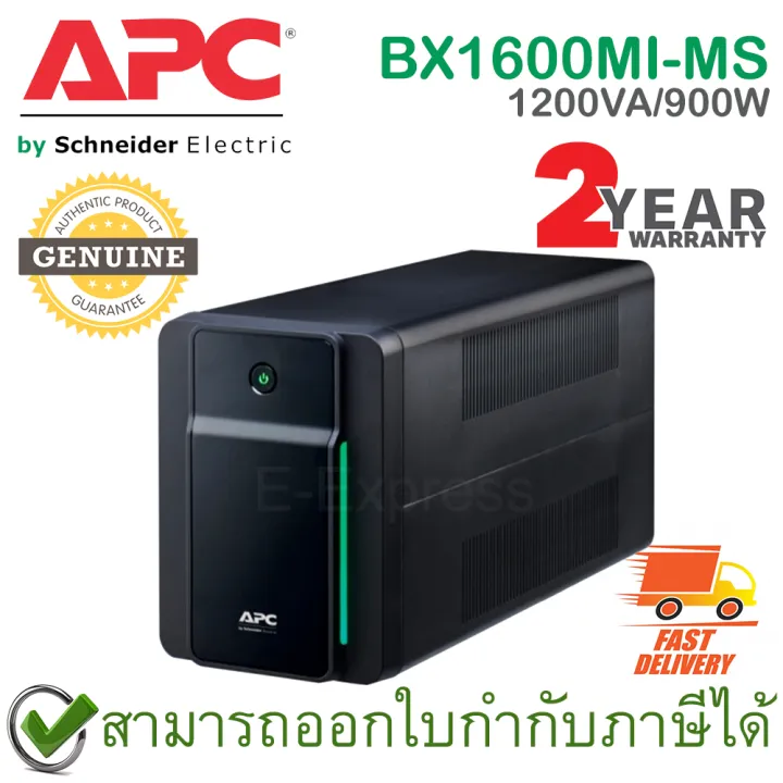 APC Back-UPS BX1600MI-MS 1600VA/900Watts เครื่องสำรองไฟ ของแท้ ประกัน ...