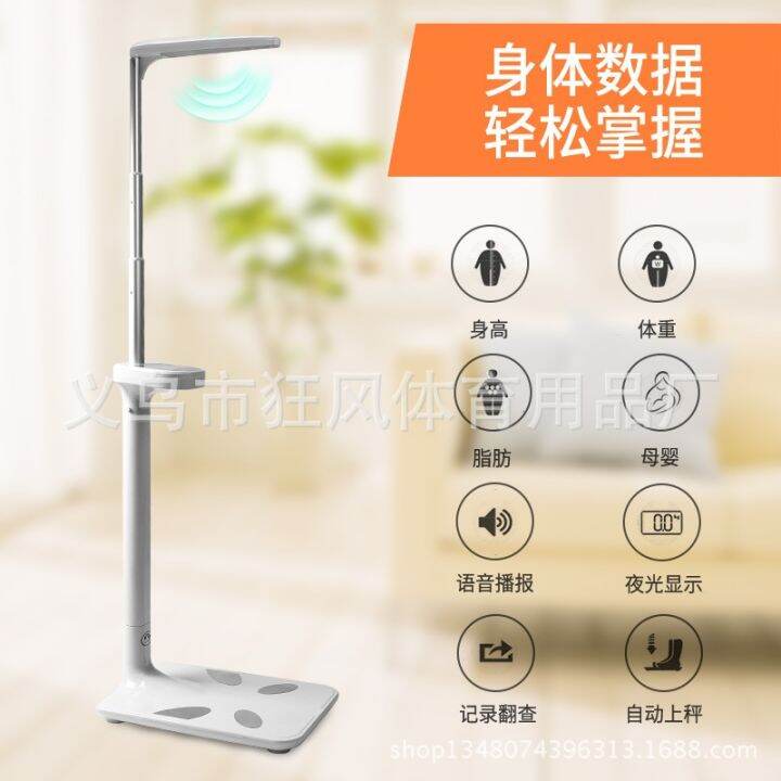 [COD] height and weight scale beauty salon electronic physical ...