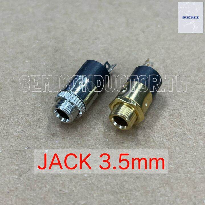 Jack Stereo 3.5mm แจ๊คAUXตัวเมียติดแท่นสเตอริโอ PJ-392 | Lazada.co.th