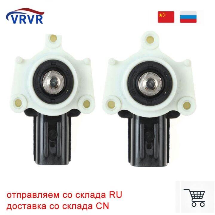 8651A064 8651A047 3 Pins Front Left Air Suspension Height Level Sensor ...