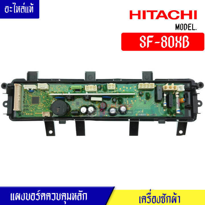 แผงเครื่องซักผ้าHITACHI_ฮิตาชิ/บอร์ดเครื่องซักผ้าHITACHI*สำหรับรุ่น SF ...