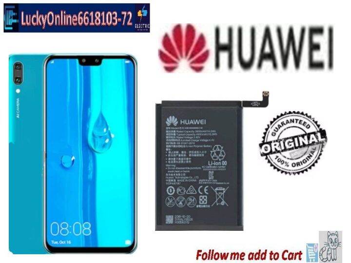 Huawei Y9 2019 Battery Model HB396689ECW 3950mAh Replacement 100% ...