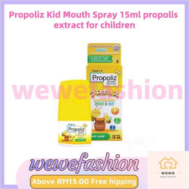 Propoliz Kid Mouth Spray 15ml propolis extract for children | Lazada