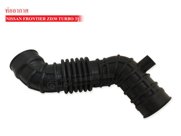 ท่ออากาศ NISSAN FRONITER ZD3.0 3 รู (16578-5S901) | Lazada.co.th