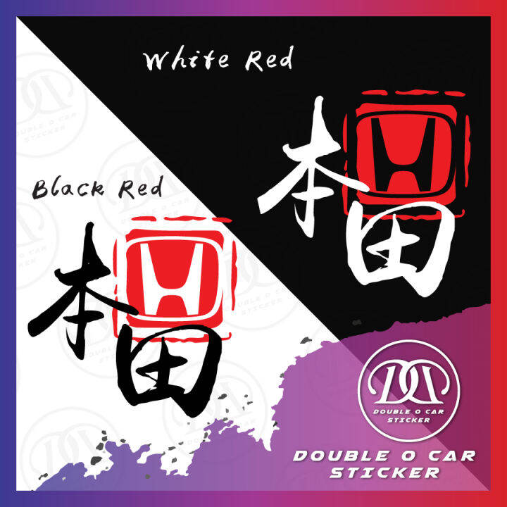 READY STOCK HONDA ART FONT STICKER NP00027 | Lazada