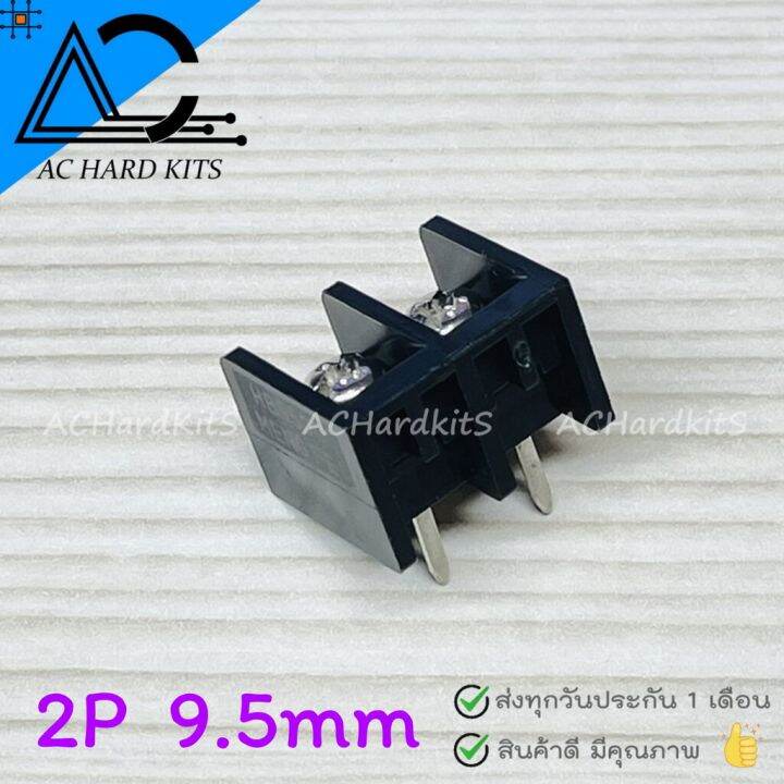 Terminal Block Wire Connector 2 Pin HB-9500 เทอร์มินอล 2 ขา ระยะห่าง ...
