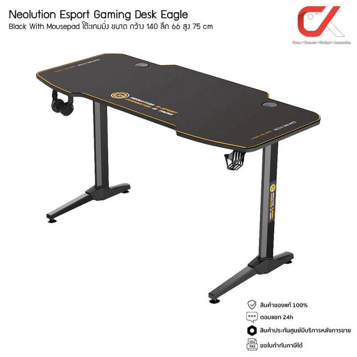Neolution E-Sport Gaming Desk Eagle Black With Mousepad โต๊ะเกมมิ่ง | Lazada.co.th
