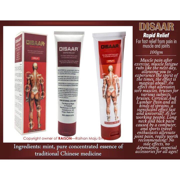DISAAR Rapid Relief For fast relief from pain in muscle and joints 100g ...