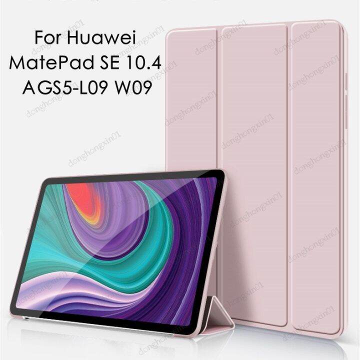 สำหรับ Huawei MatePad SE 10 4เคส AGS5-L09 W09ซิลิโคนแม่เหล็กเคสซัมซุงหลังสำหรับ Huawei MatePad ...