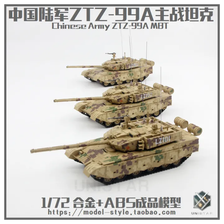 Panzerkampf จีน Ztz-99A รถถัง 70Th Anniversary Desert Digital ...
