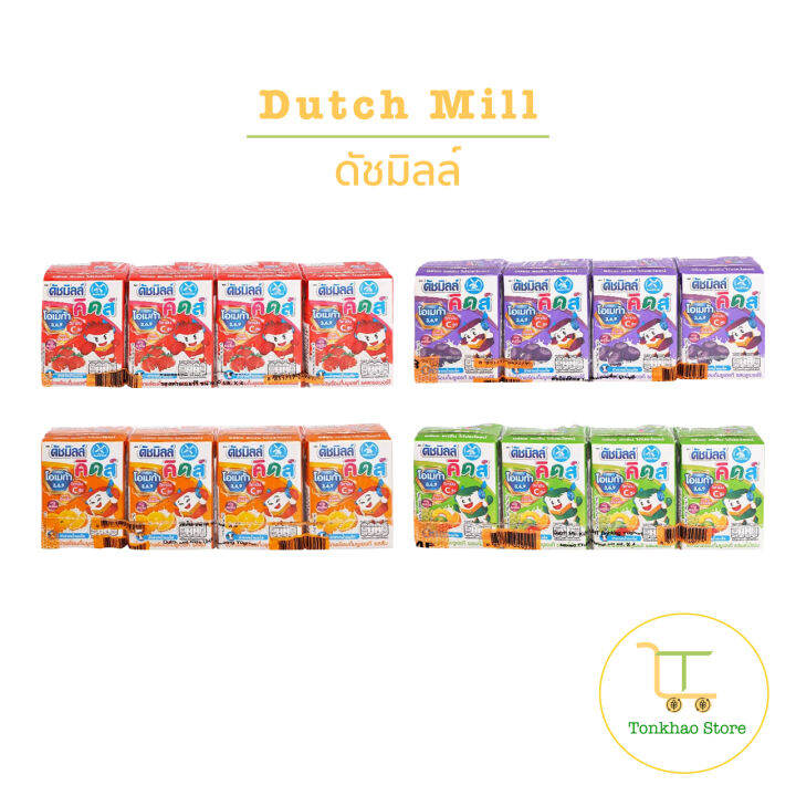 Dutch Mill Kids ดัชมิลล์คิดส์ นมเปรี้ยวยูเอชที 1 แพ็คมี 4 กล่อง ...