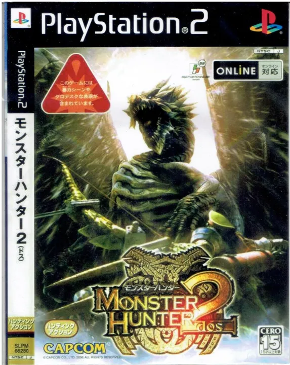 แผ่นเกมส์ PS2 Monster Hunter2 | Lazada.co.th