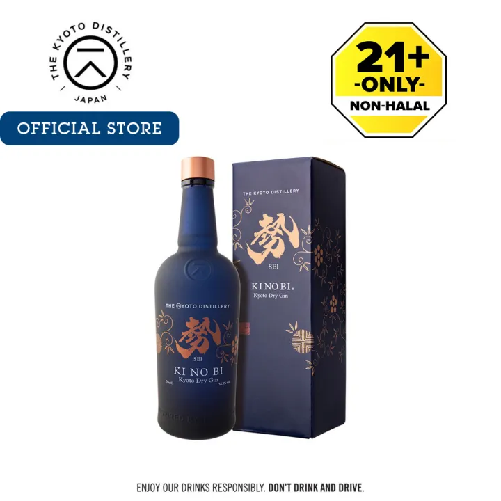 Ki No Bi Sei Kyoto Dry Gin (700ml) | Lazada