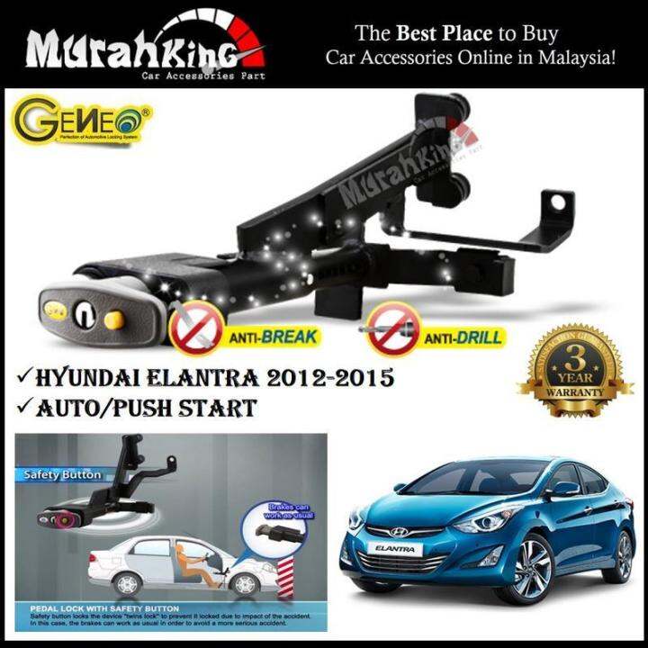 Hyundai Elantra 2012-2015 (AUTO Push Start Only) GENEO High Security ...