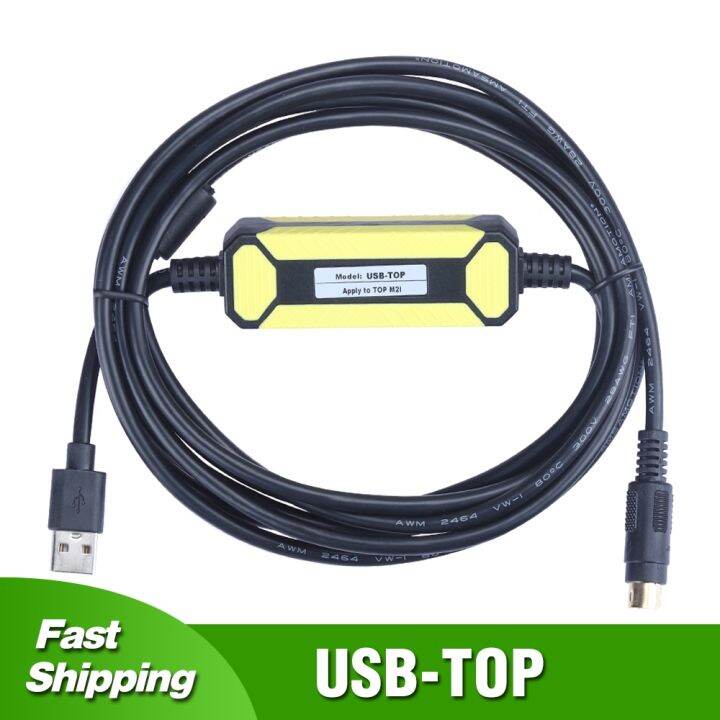 ♠ USB-TOP For Korea M2I HMI TOP Series Touch Panel USB Interface ...