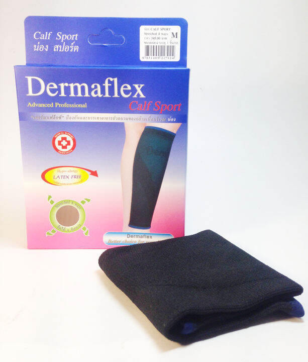[1ชิ้น] ผ้ายืดพยุงน่อง ป้องกัน บรรเทาอาการปวดบวมของกล้ามเนื้อ Dermaflex ...