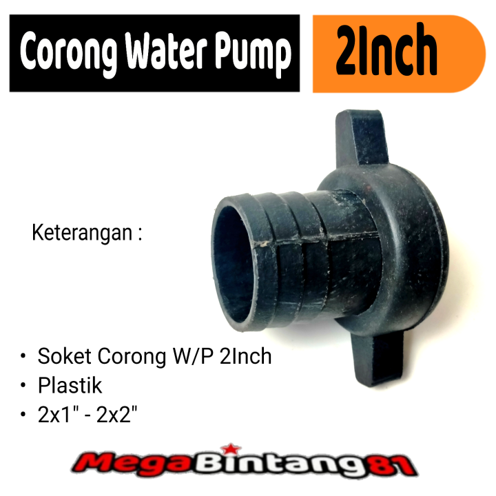 Soket pompa alkon soket pompa 2 inch sok pompa alkon | Lazada Indonesia