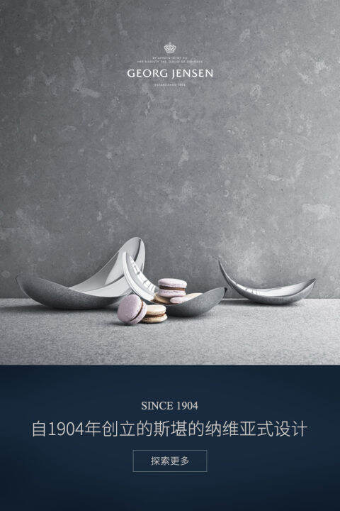 Georg Jensen George Jason European plate Nordic stainless steel tray ...