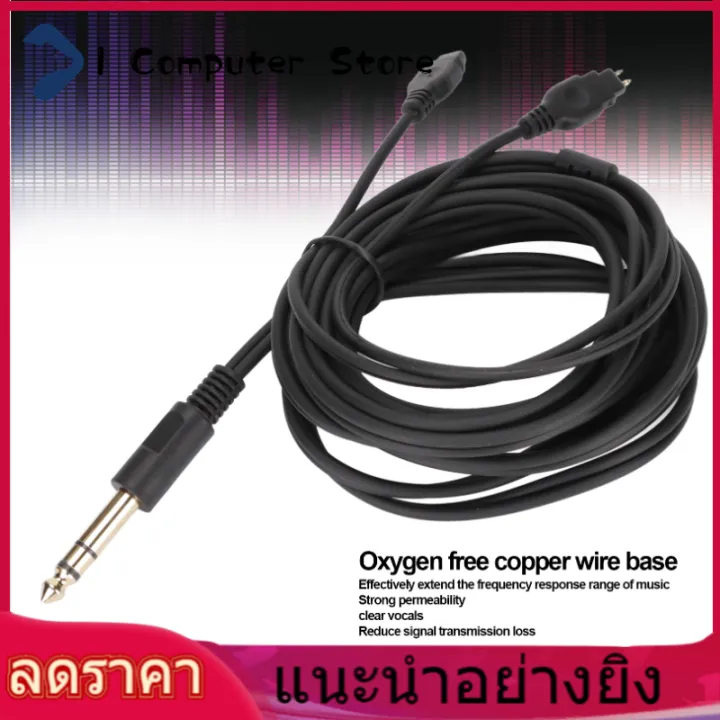 Headphone Cable Oxygen Free Copper Material Low Transmission Loss 6 ...