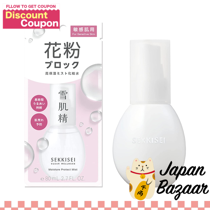 Kose Sekkisei Clear Wellness Moisture Protect Mist (80mL) | Lazada PH