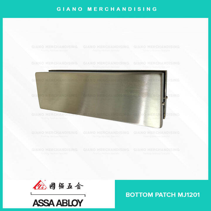 Bottom Patch Fitting MJ1201 | Lazada PH