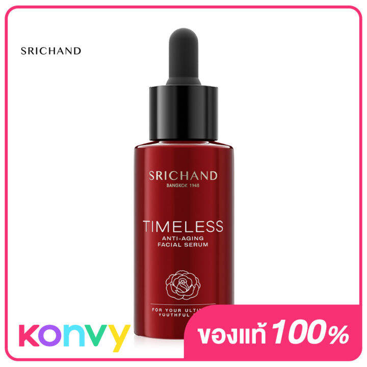 Srichand Timeless Anti-Aging Facial Serum 30ml ศรีจันทร์ เซรั่มเข้มข้นบำรุงผิวหน้า | Lazada.co.th