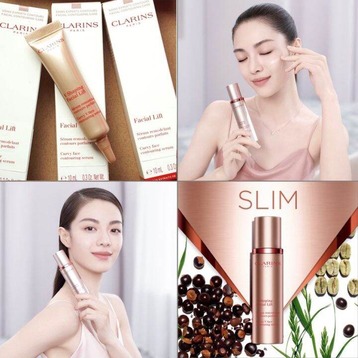 เซรั่มหน้าเรียว Clarins V Shaping Facial Lift Curvy Face Contouring ...