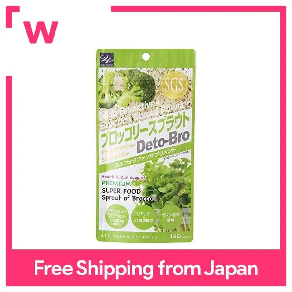 Broccoli sprout supplement 120 tablets | Lazada PH