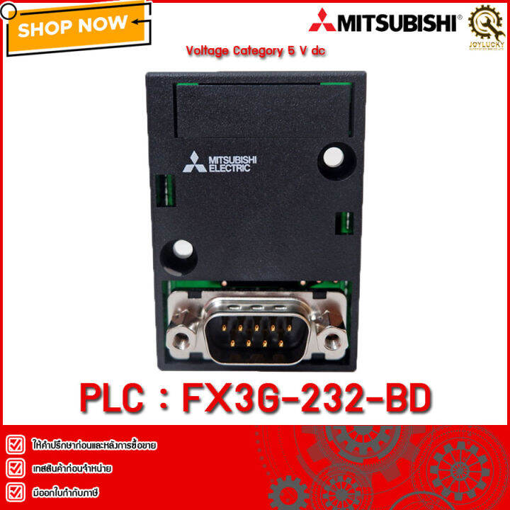 PLC MITSUBISHI FX3G-232-BD | Lazada.co.th