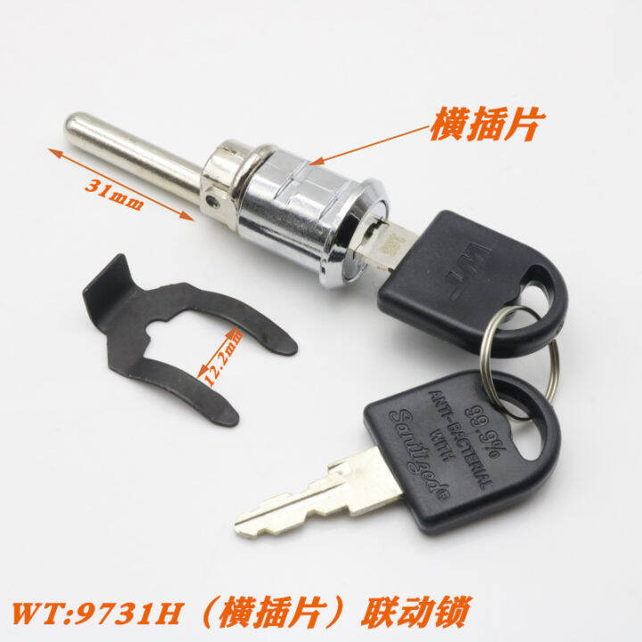 Postage 9731 blade linkage lock insert lock filing cabinet tongue lock ...