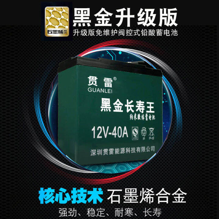 Solar battery 12v, 60A, 80ah, high-capacity audio outdoor stall night ...