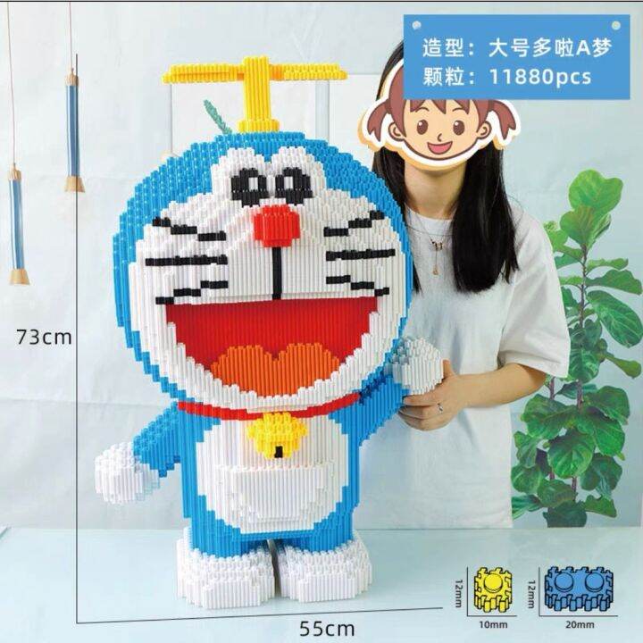 HCP 73CM 11880 PCS GIANT DORAEMON BUILDING BLOCKS | Lazada