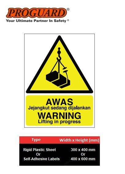 Warning Lifting In Progress Safety Warning Sign Indoor Outdoor Building ...