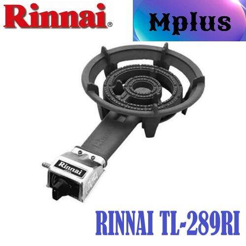 Rinnai Kompor Gas 1 Tungku RI TL 289 | Lazada Indonesia