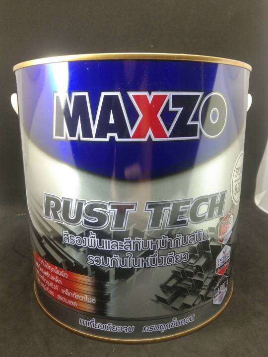 MAXZO RUST TECH 8200 สีบรอนเงิน | Lazada.co.th