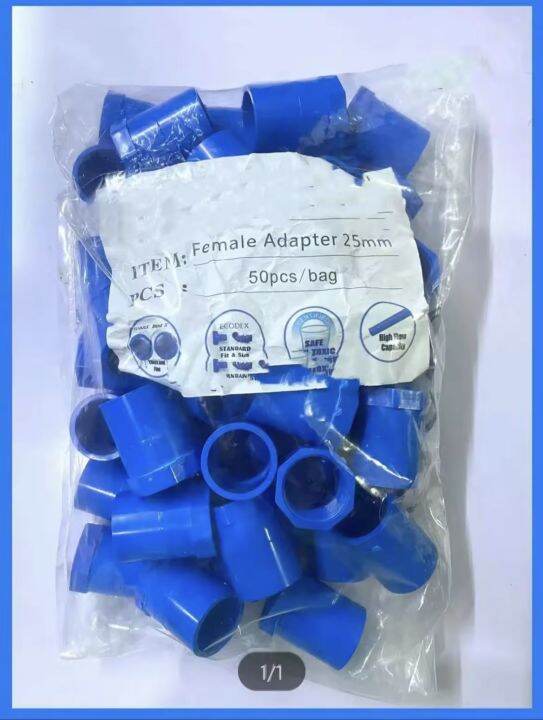 PVC Blue Female Adapter 3/4" ( 25mm ) ( 50pcs ) | Lazada PH